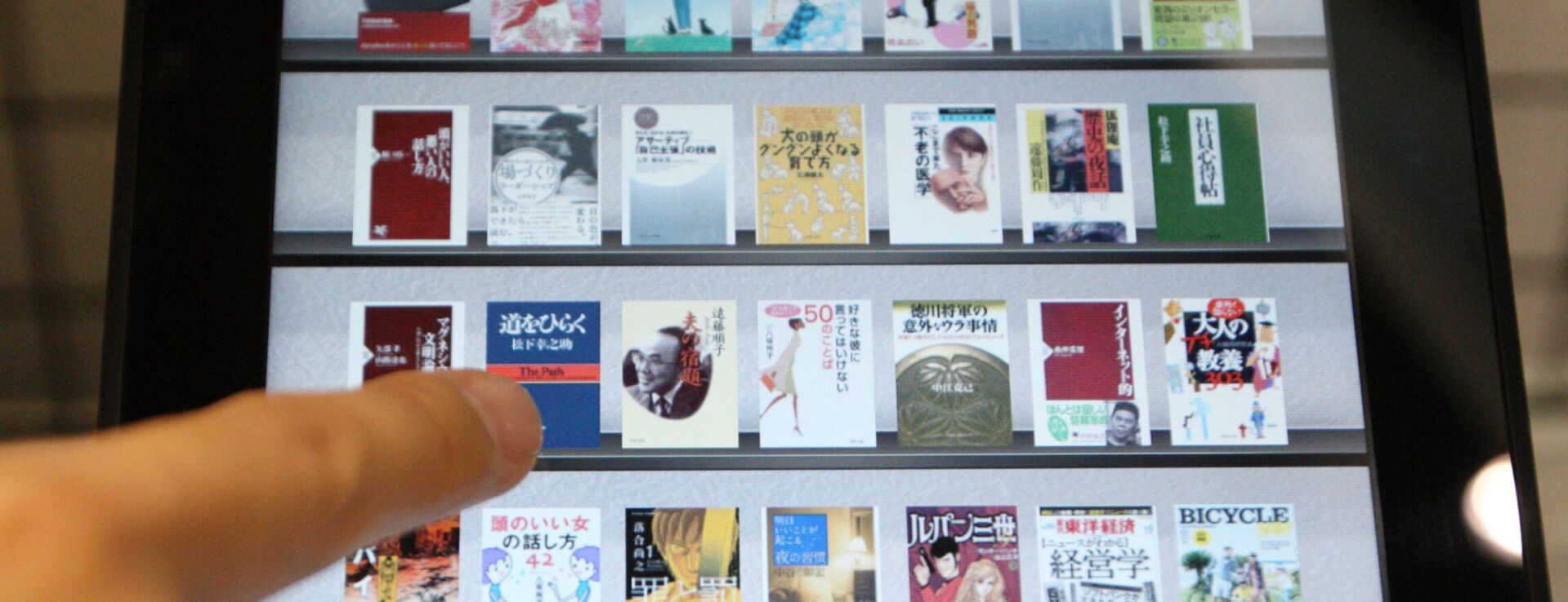 Internet Archive Will Stop Lending Some E-books Pending Appeal